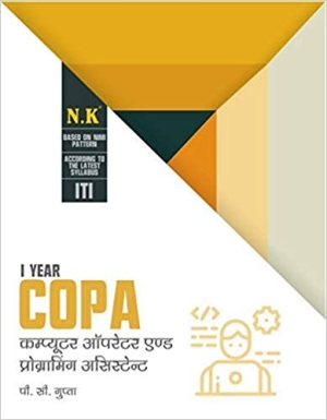 Books | ITI Directory